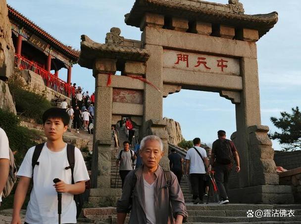 什么属相不能拜泰山图标
