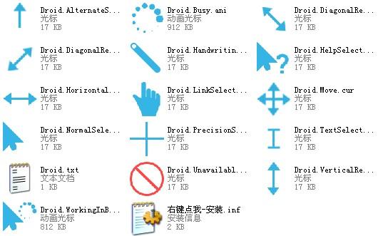 鼠标指针一卡一卡的截图