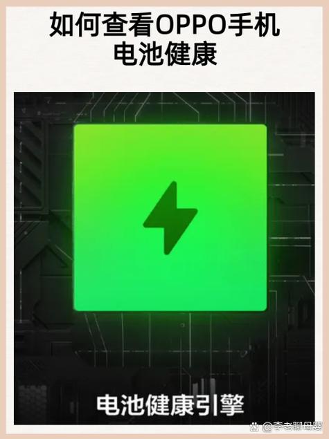 手机充电那个显示怎么才能是绿色的截图