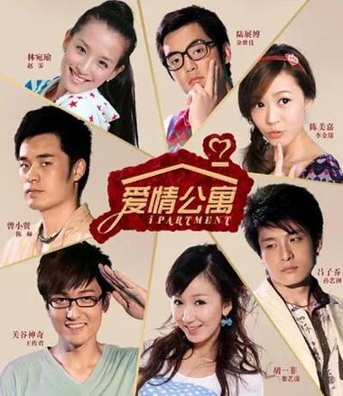电视剧《爱情公寓》的演员表图标