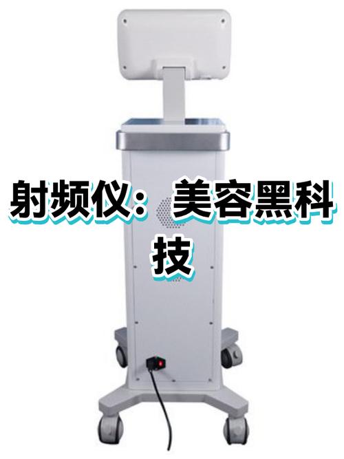 美容黑科技那么多图标