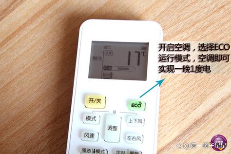 美的空调静音模式是什么意思截图