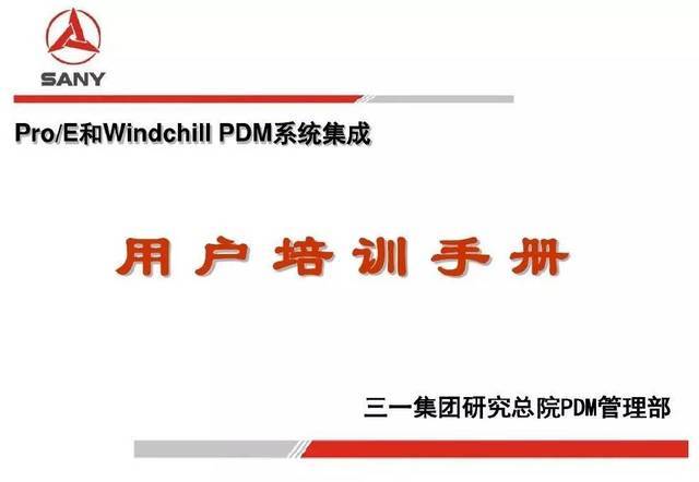 AB编程器培训教程图标