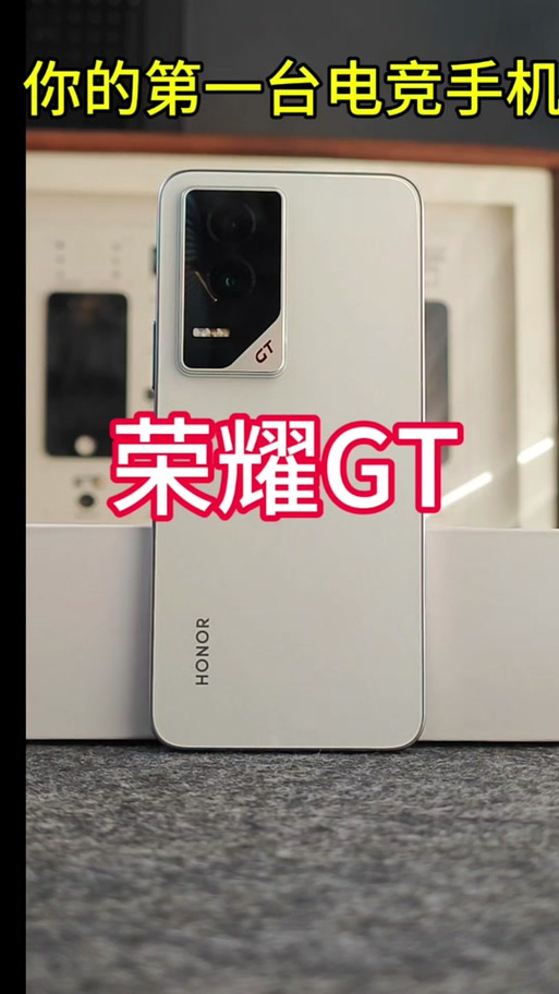 荣耀 双扬声器缩略图