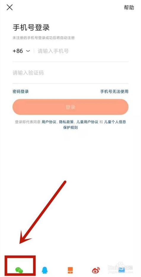 手机号码不用了登不上快手图标