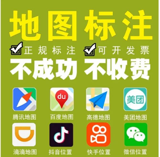 微信店铺位置定位怎么添加到地图上图标