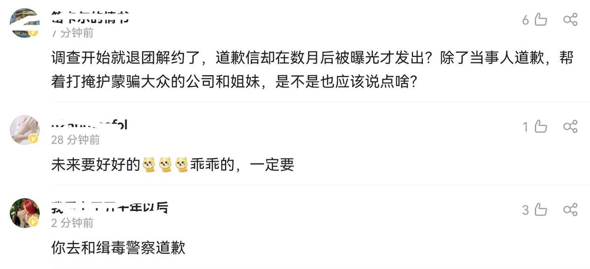 已解约是关闭的意思吗图标