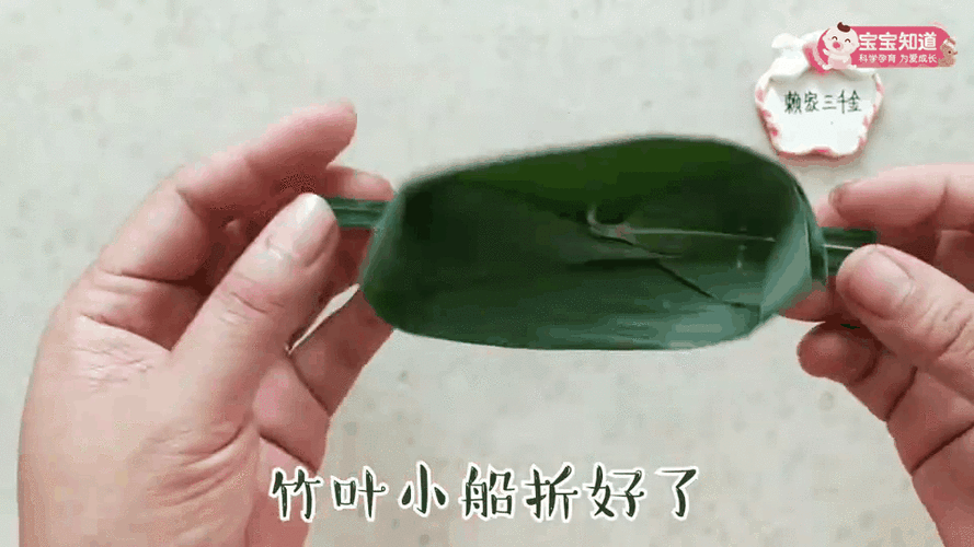 怎么可以做出一个能动的小船截图