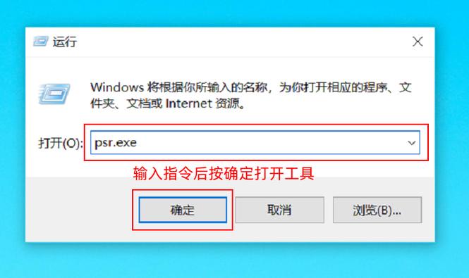 什么软件可以强制录屏图标