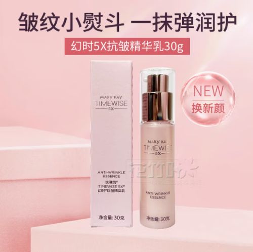 玫琳凯化妆品在哪里买到正品图标
