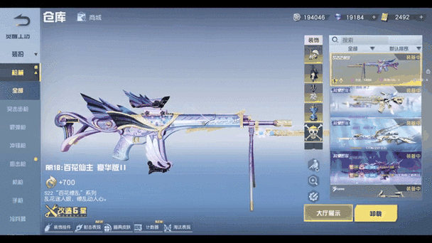 荒野行动初心one07图标