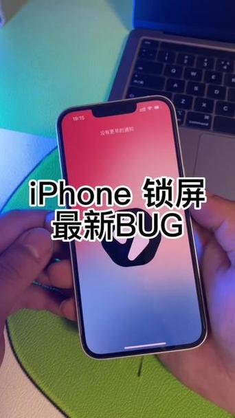 苹果手机锁屏不显示时间日期截图
