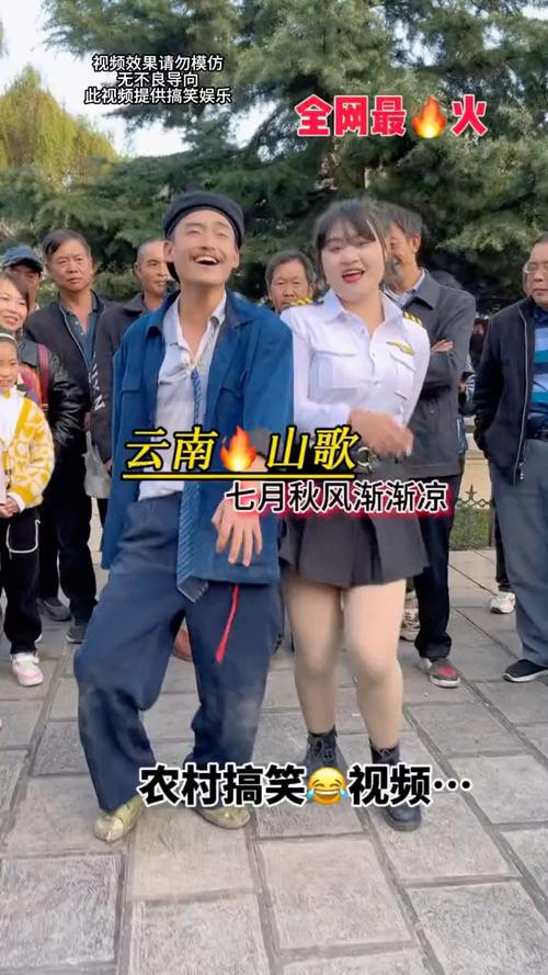 下载云南山歌图标