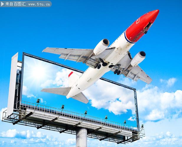 空中飞行广告截图