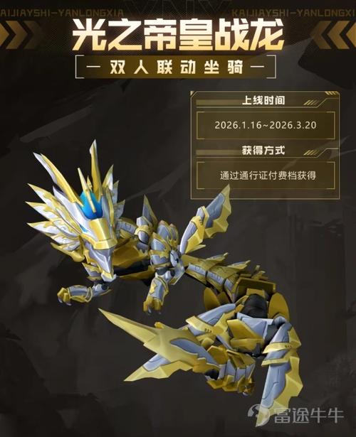 龙与勇者游戏图标