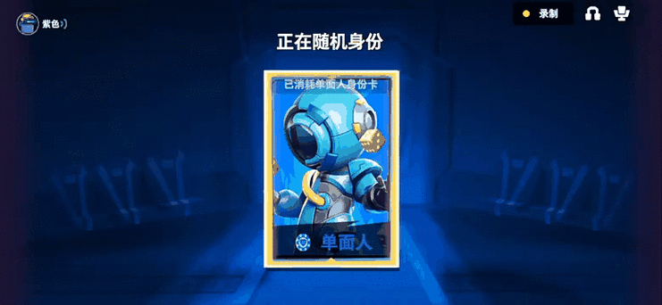 太空行动国服版本下载截图