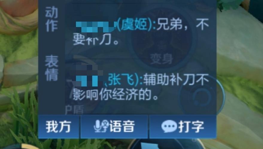 王者辅助补刀影响队友经济吗图标
