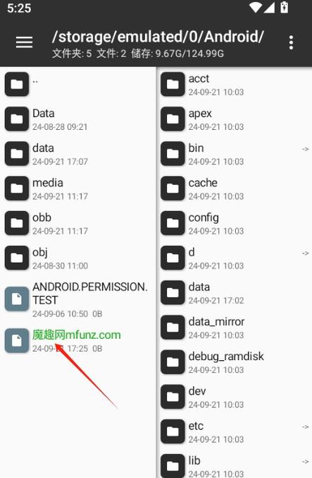 mt管理器的相关问题图标