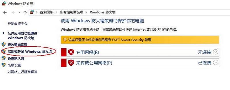 steam微信支付黑屏截图