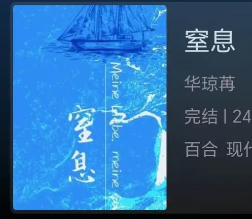 推荐 gl小说的网站图标