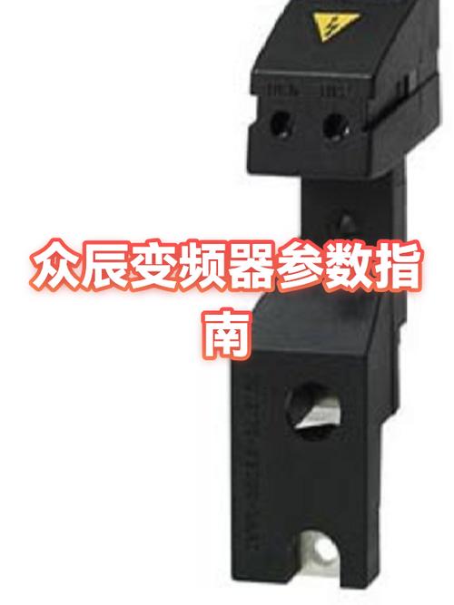 上海众辰nz200变频器说明书图标