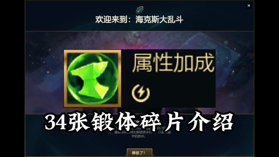 上单卡尔玛出装s9图标