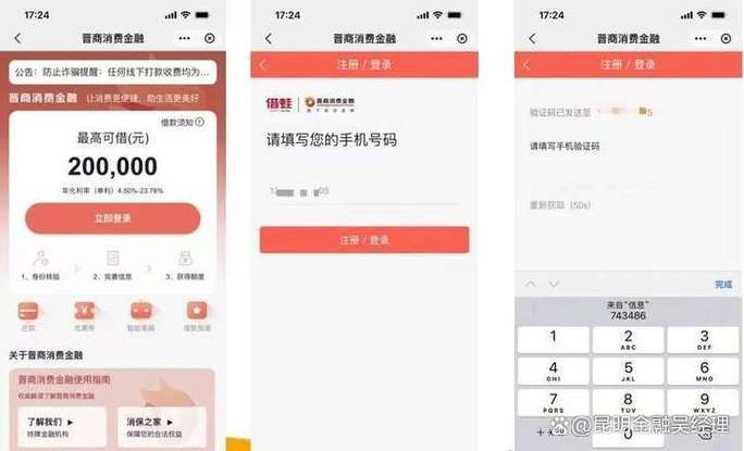 借蛙是正规平台嘛图标
