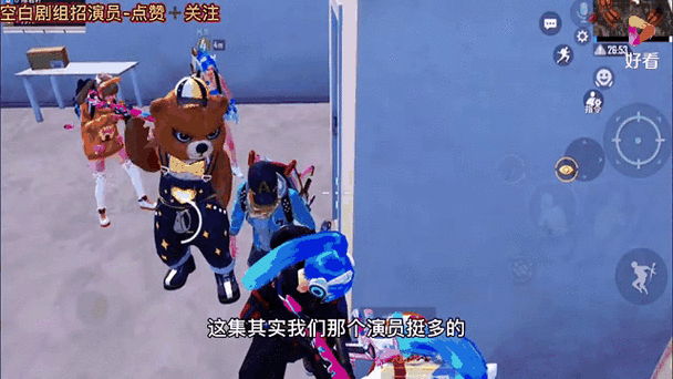 和平精英拍段子全集截图