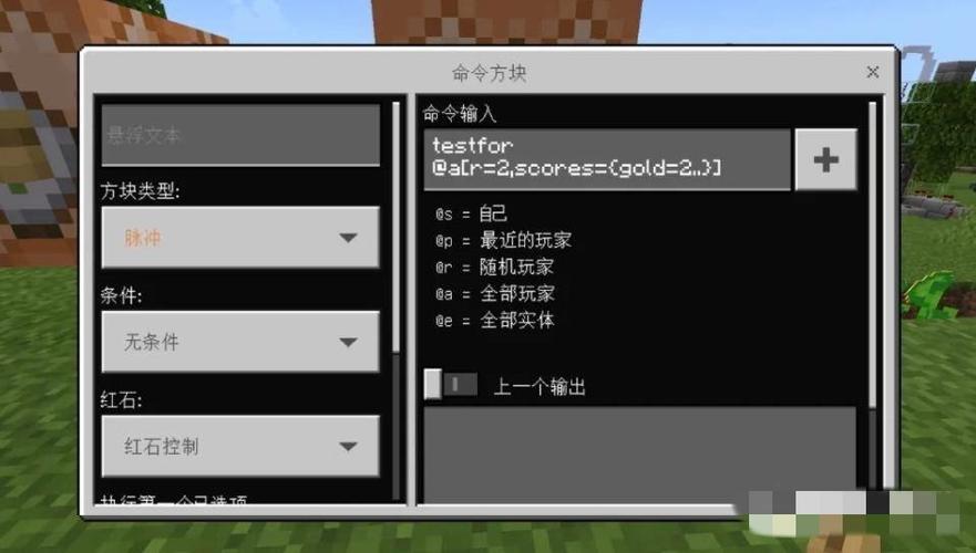 我的世界怎么删除方块截图
