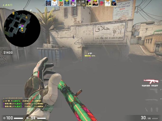 csgo一键发刀教程