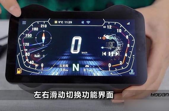 飞鹰牌两轮电动摩托车仪表盘外壳拆图标