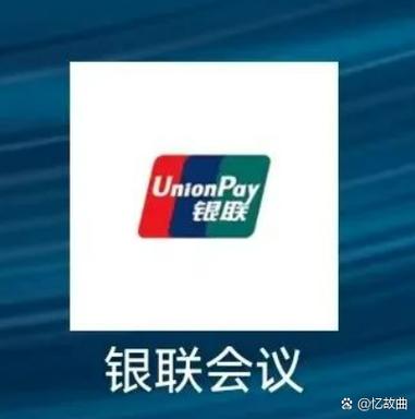 如何取消中国银联在线支付开通图标