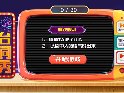 背金句的游戏截图