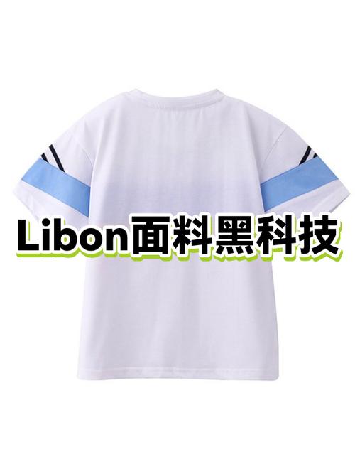 黑科技衣服是真的吗图标