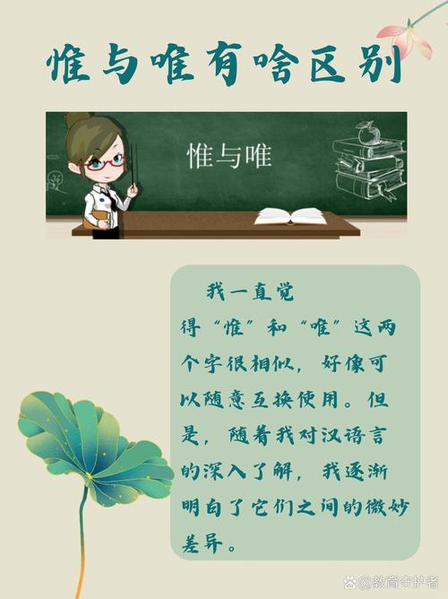 惟妙惟肖还是qiao图标