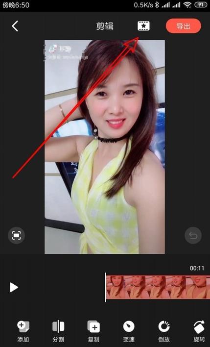 快影无法导出截图
