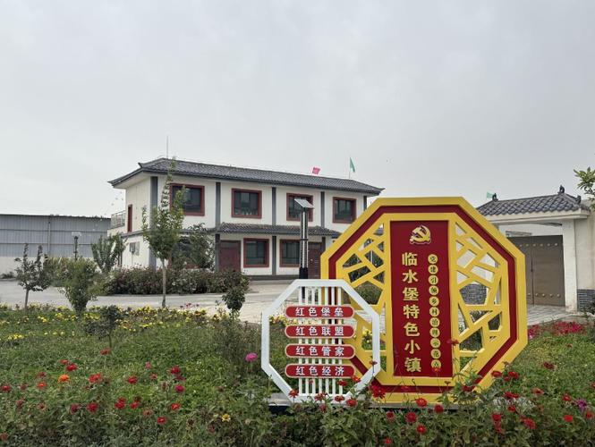 甘肃党建图标