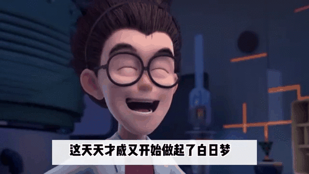 奇怪实验室2抽风解说图标