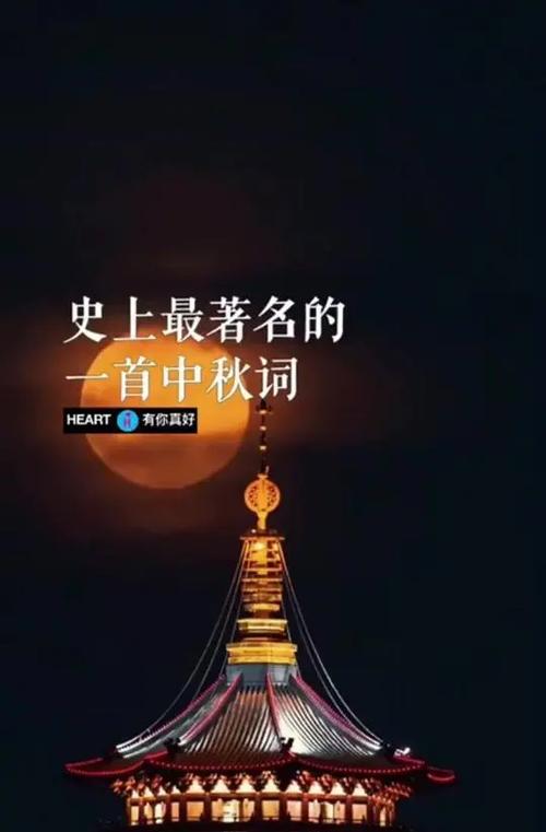 为什么叫青天而不是蓝天