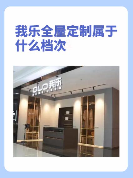 赢凯全屋属于什么档次图标