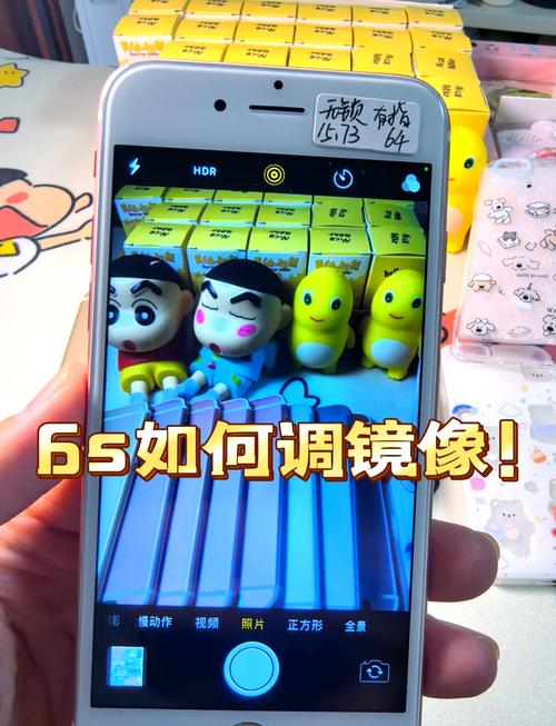 苹果手机开启屏幕镜像图标
