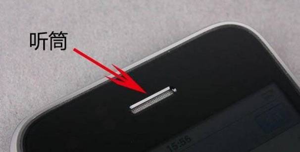 iphone喇叭没声音全部从听筒出来截图