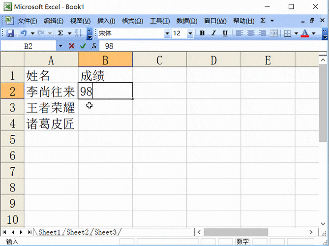 excel2003怎么安装图标