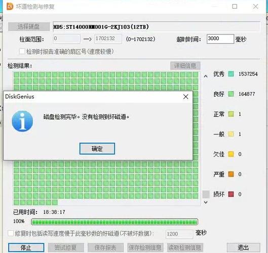 希捷硬盘查询图标