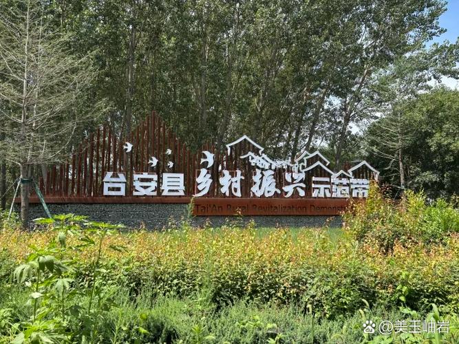如何让村民建造村庄图标