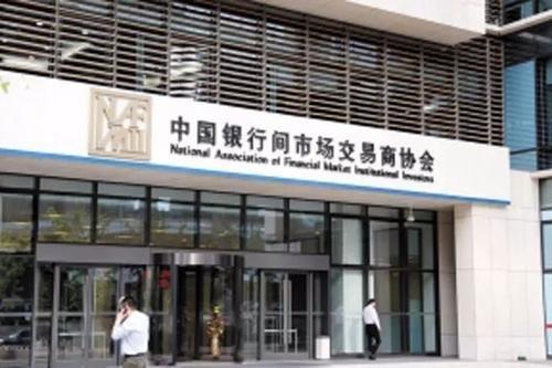 银行间和交易所截图