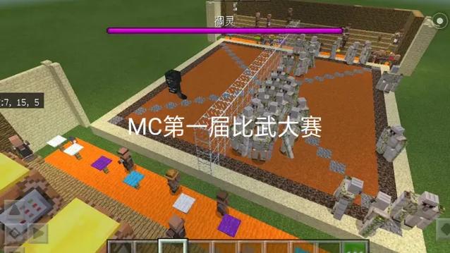 mc击退和什么冲突图标