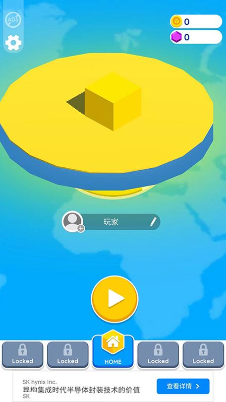 国家IO无限金币免广告版截图