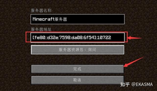 Java离线模式能联机吗图标