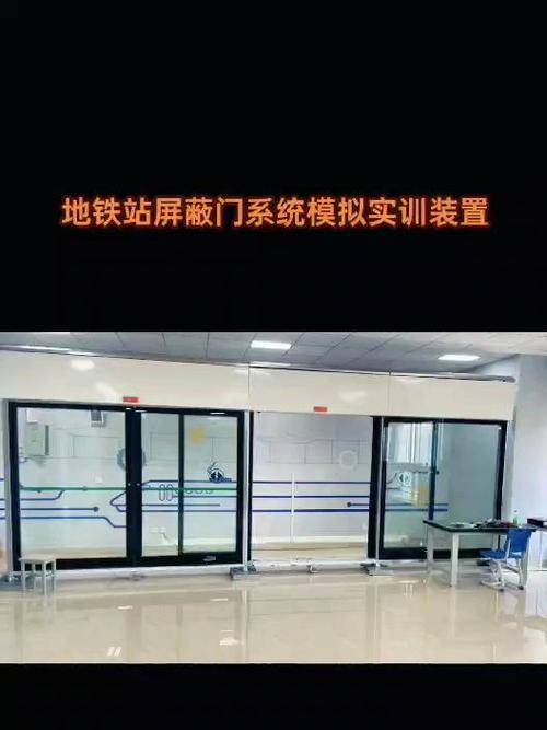 我的世界地铁屏蔽门图标
